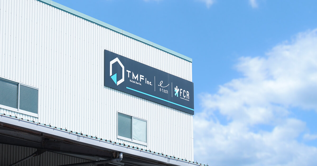 挨拶 | 株式会社TMF